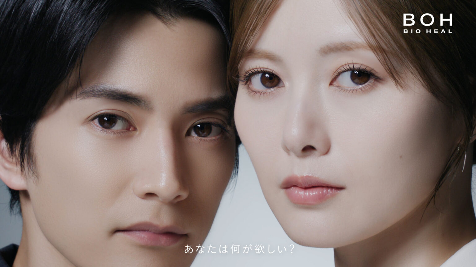 【プレス発表】白石麻衣&渡邊圭祐「BIOHEAL BOH（バイオヒールボ）」の新アンバサダーに就任！ | BIJIN＋（美人プラス）