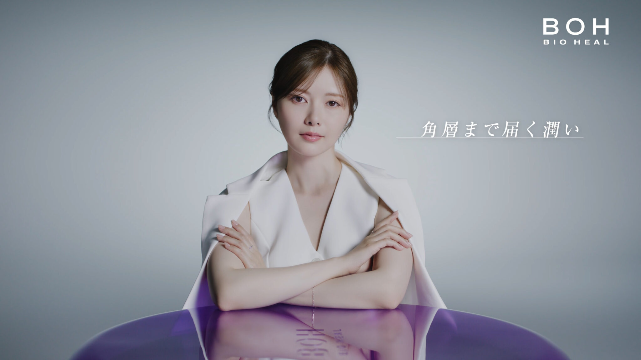 【プレス発表】白石麻衣&渡邊圭祐「BIOHEAL BOH（バイオヒールボ）」の新アンバサダーに就任！ | BIJIN＋（美人プラス）